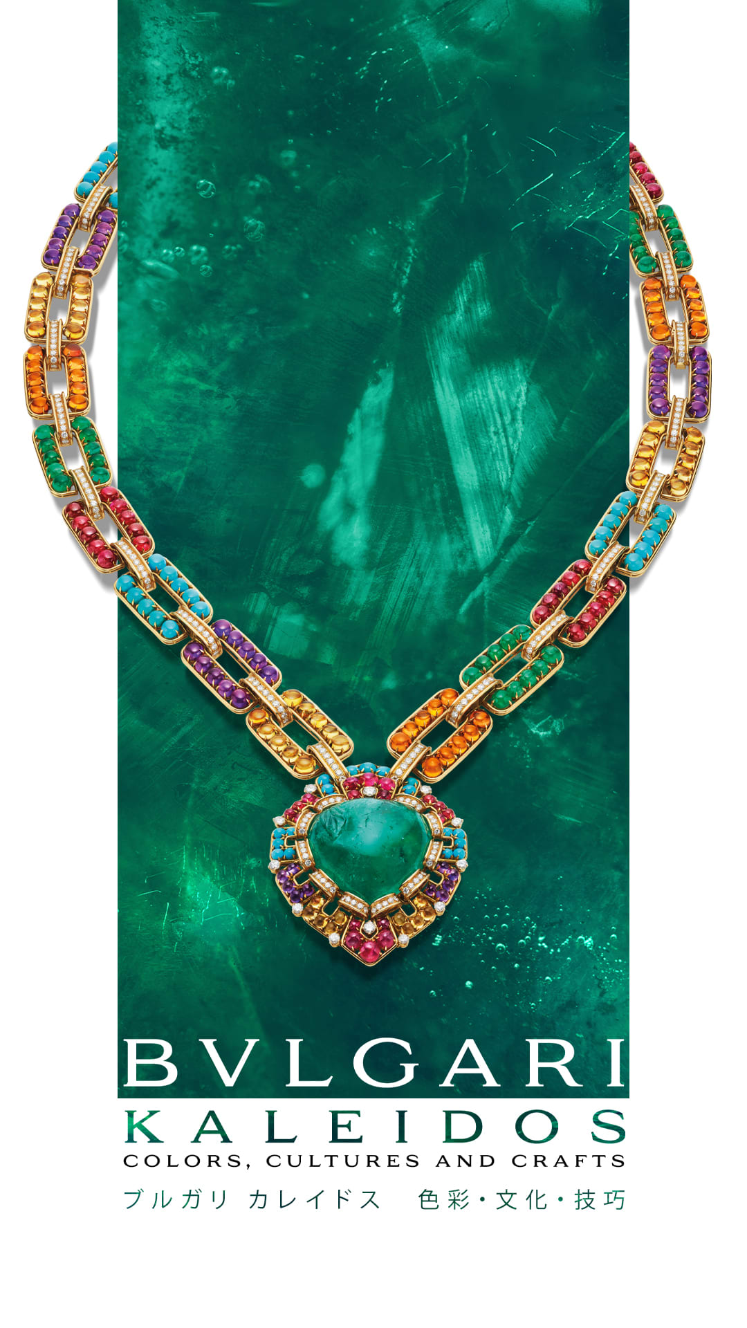 Bulgari Kaleidos: Colours, Cultures and Crafts Exhibition | Bulgari